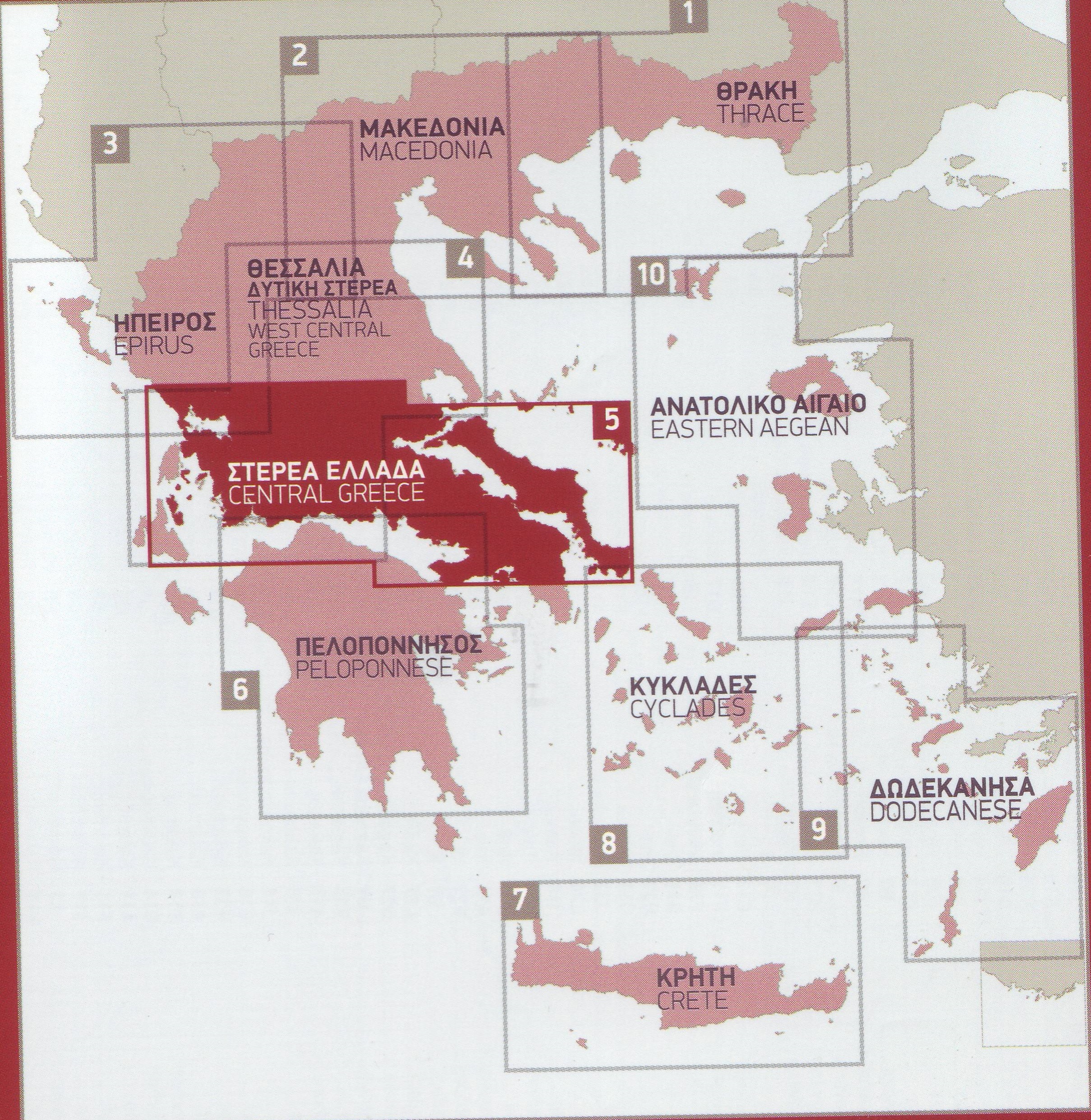 Greece Maps and Guides